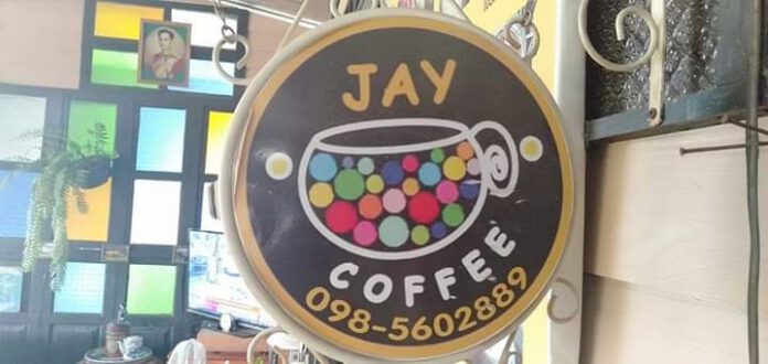JAY CAFÉ สเต็กสมุทตี้ ราคาถูก ผักแน่น ผลไม้สด ปราศจากสารพิษ เมืองลพบุรี ...