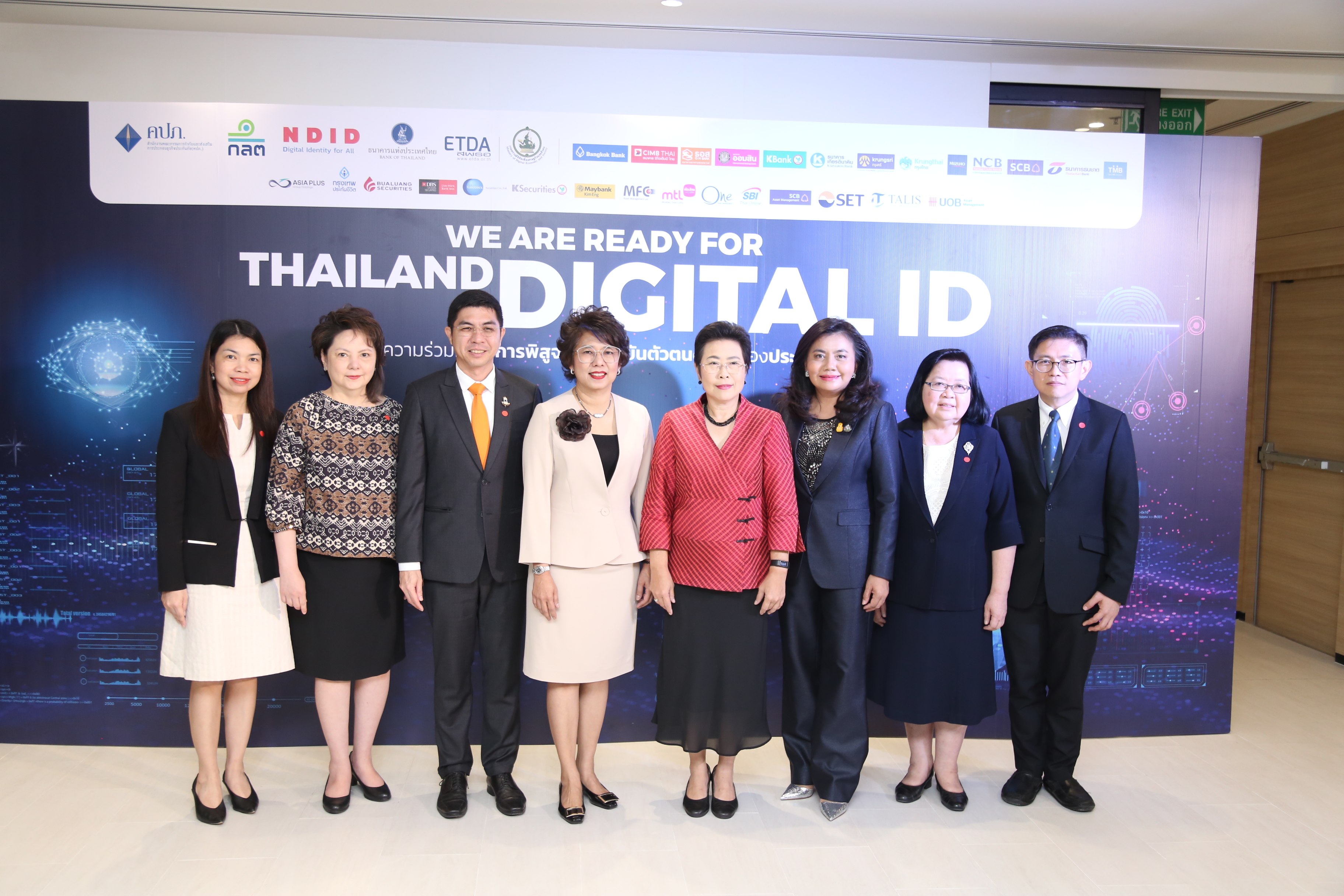 ‘NDID Platform’ พลิกโฉมดิจิทัลด้วยบล็อกเชนพิสูจน์และยืนยันตัวตน - Creative Econ เว็บไซต์เศรษฐกิจ ...