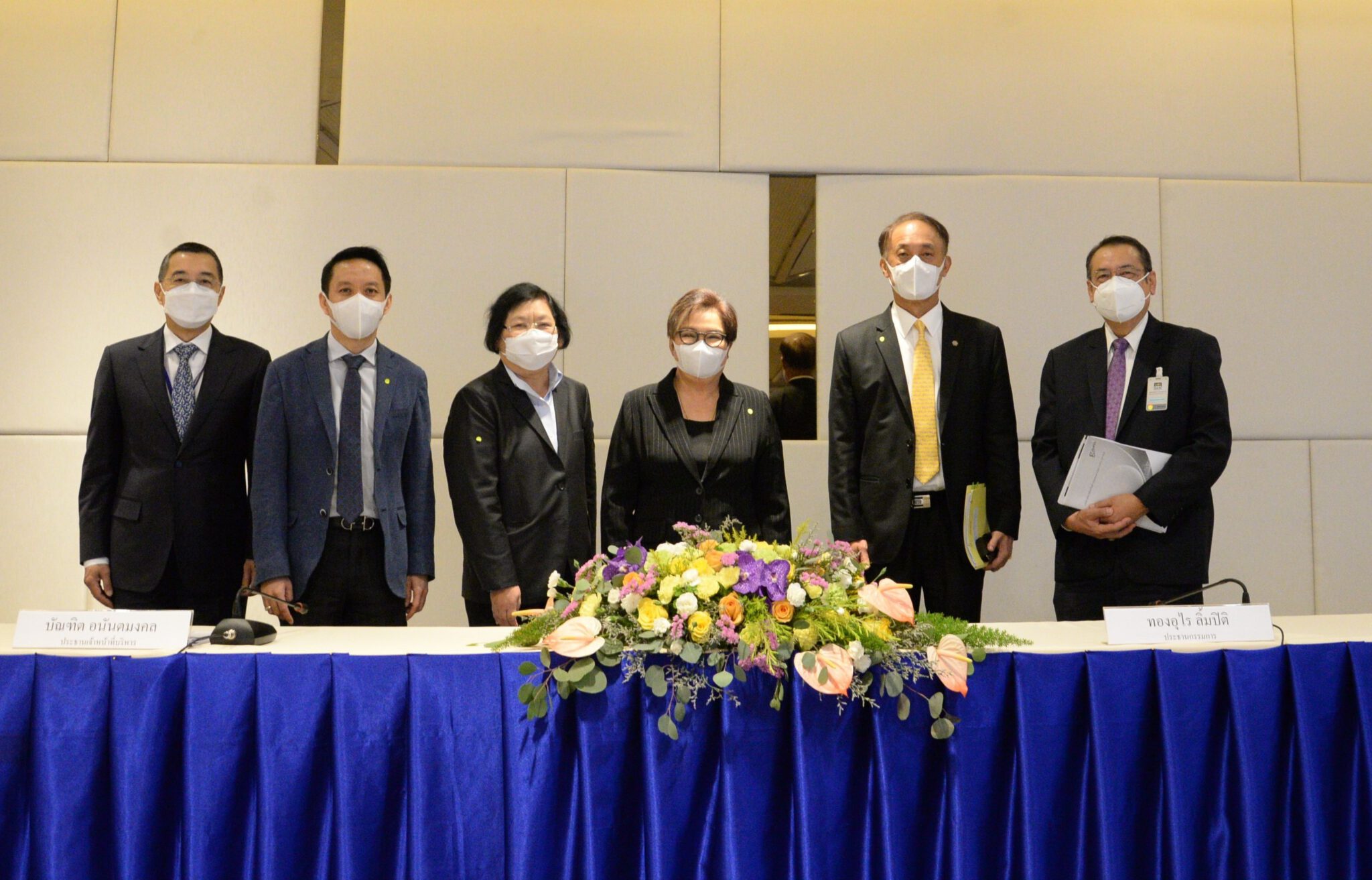 BAM จัดประชุมสามัญผู้ถือหุ้นประจำปี 2565 - Creative Econ เว็บไซต์เศรษฐกิจสร้างสรรค์