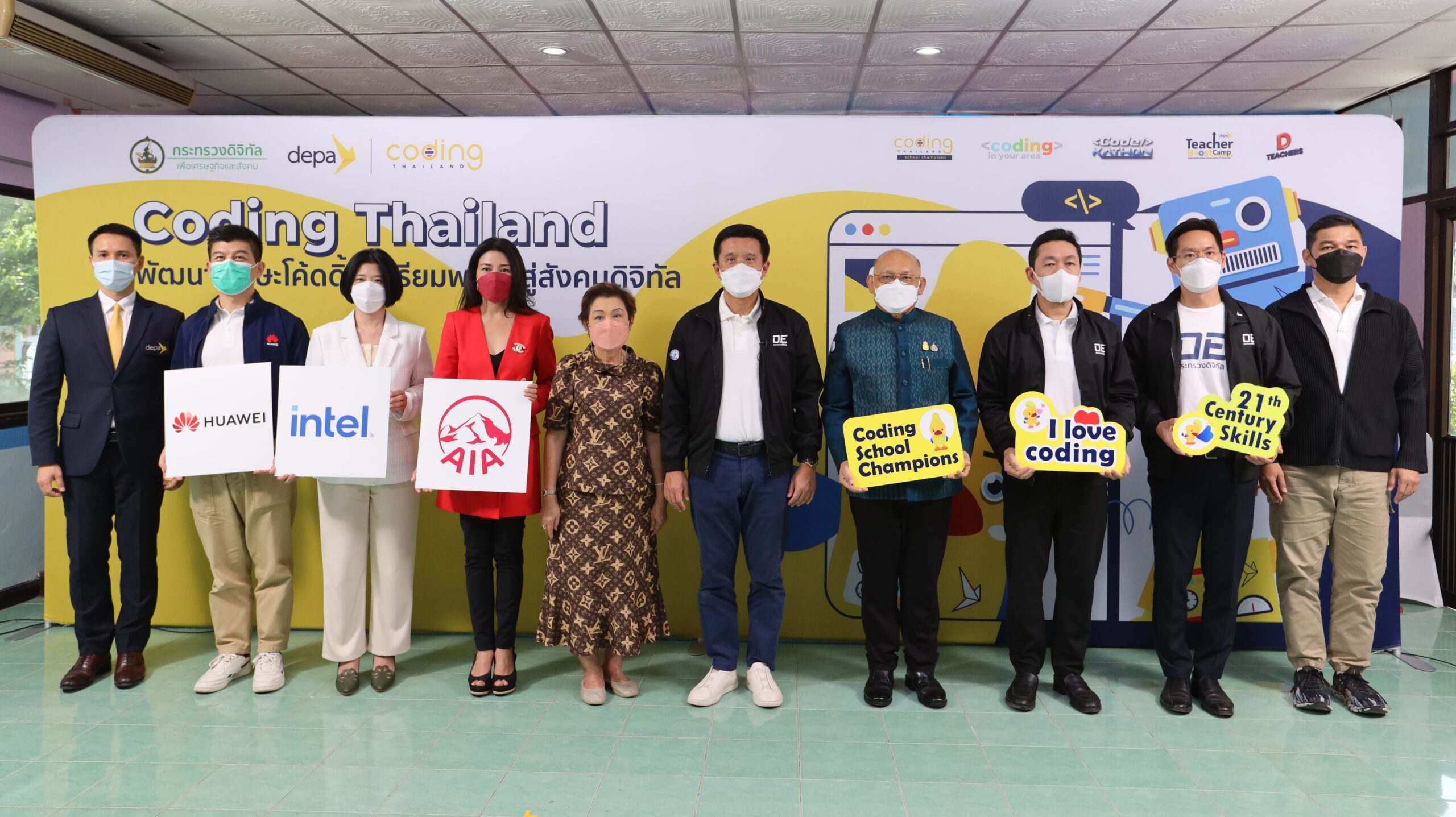 เอไอเอ ประเทศไทย ร่วมมือกับ ดีป้า เปิดโลกการศึกษาไทย สร้างศูนย์การเรียนรู้ AIA Coding School แก่ ...