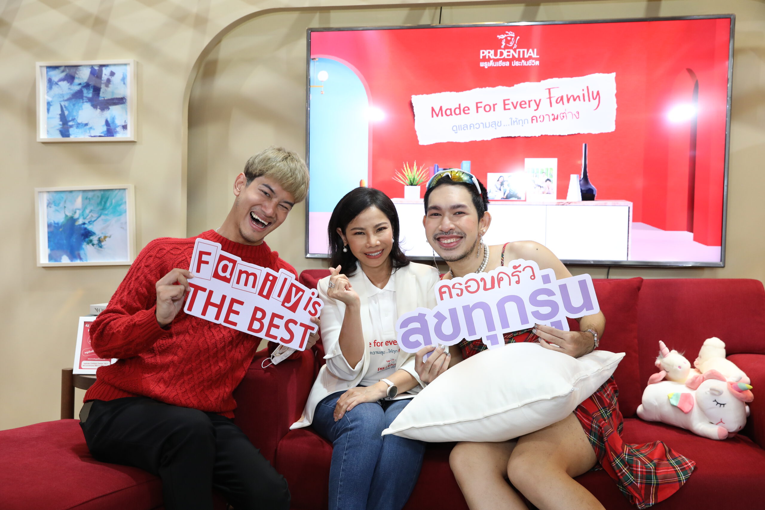 พรูเด็นเชียล เปิดตัวแคมเปญ Made For Every Family ดูแลความสุขให้ทุกความต่าง - Creative Econ ...