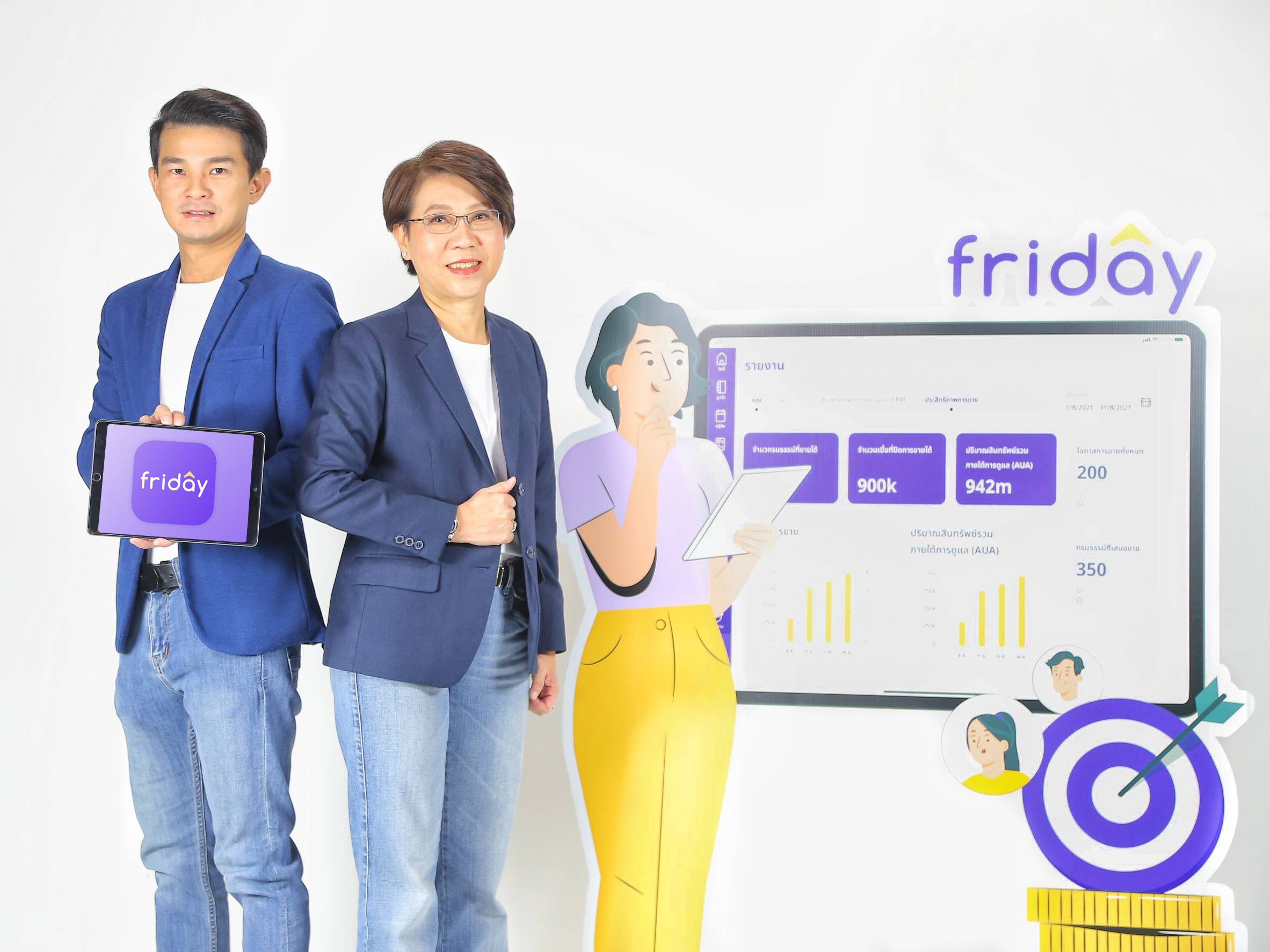TQD เปิดตัวแอปพลิเคชันใหม่ ‘Friday’ สุดยอดผู้ช่วยมือหนึ่งของตัวแทนประกัน - Creative Econ ...