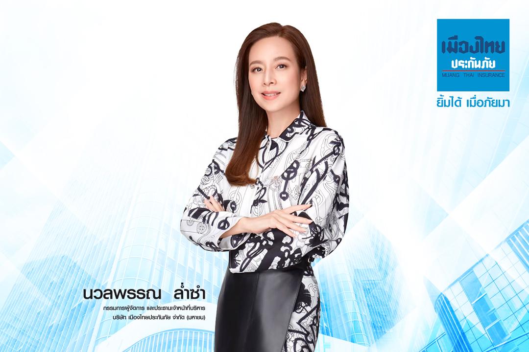 เมืองไทยประกันภัย เผยผลประกอบการ 6 เดือนแรก เบี้ยประกันภัยเพิ่มขึ้น 14.4% กำไรพุ่ง 477.9 ล้านบาท ...