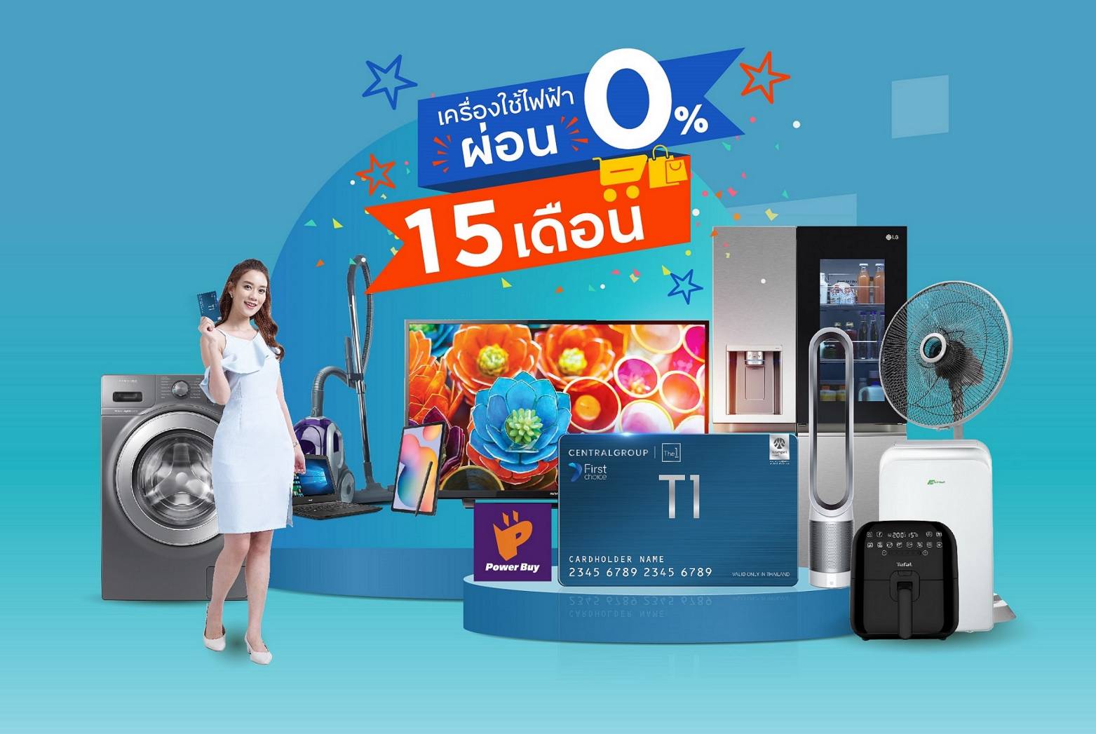 ‘บัตรเซ็นทรัล เดอะวัน เฟิร์สช้อยส์’ จัดโปรแรงที่เพาเวอร์บาย - Creative Econ เว็บไซต์เศรษฐกิจ ...