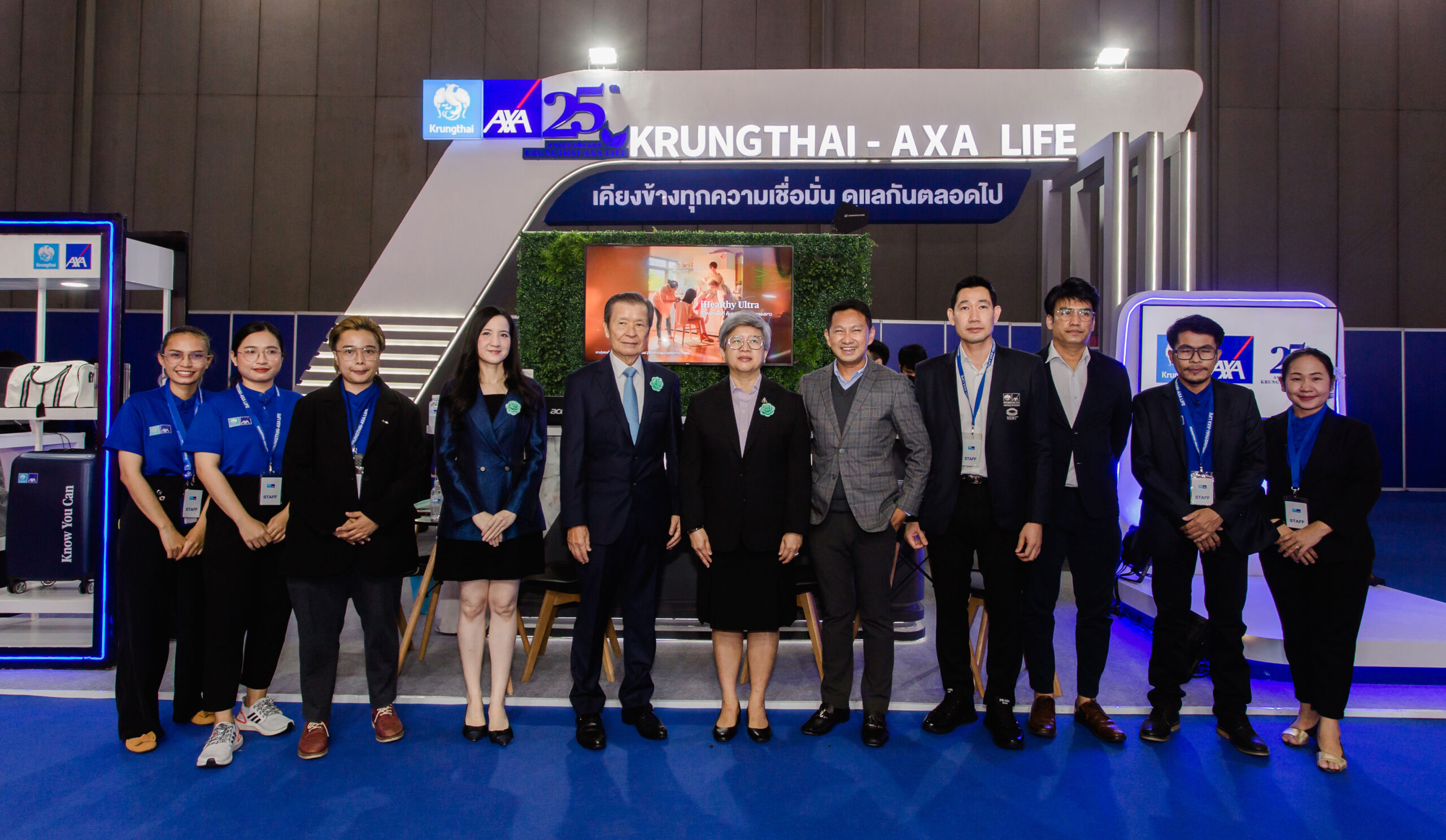 กรุงไทย–แอกซ่า ประกันชีวิต ร่วมงานมหกรรมการเงินกรุงเทพส่งท้ายปี ครั้งที่ 5 - Creative Econ ...