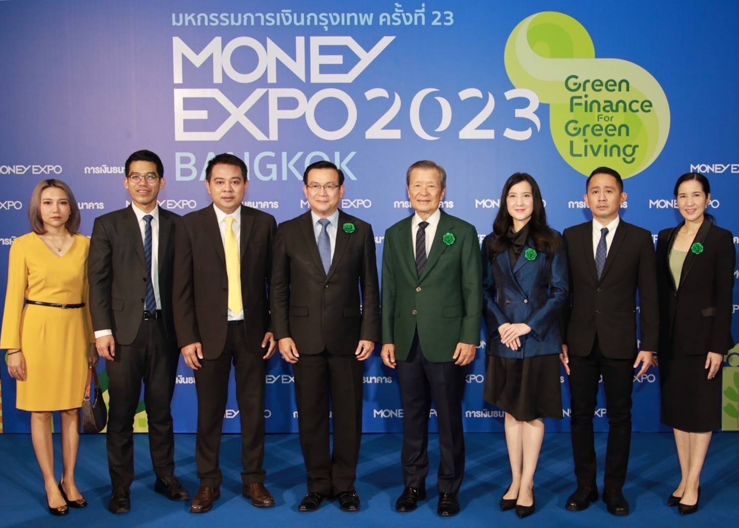 เปิดฉากงาน Money Expo 2023 การเงินสีเขียว เพื่อชีวิตสีเขียว - Creative Econ เว็บไซต์เศรษฐกิจ ...
