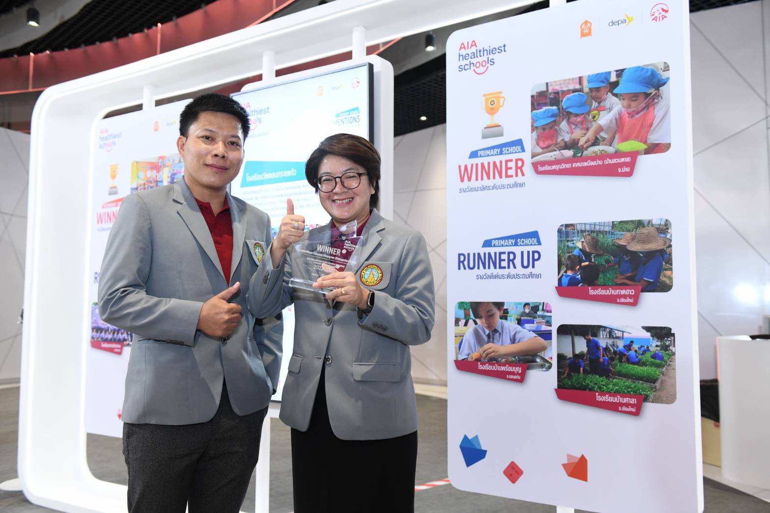 เอไอเอ ประเทศไทย มอบรางวัล “AIA Healthiest Schools – สุดยอดโรงเรียนสุขภาพดี” - Creative Econ ...