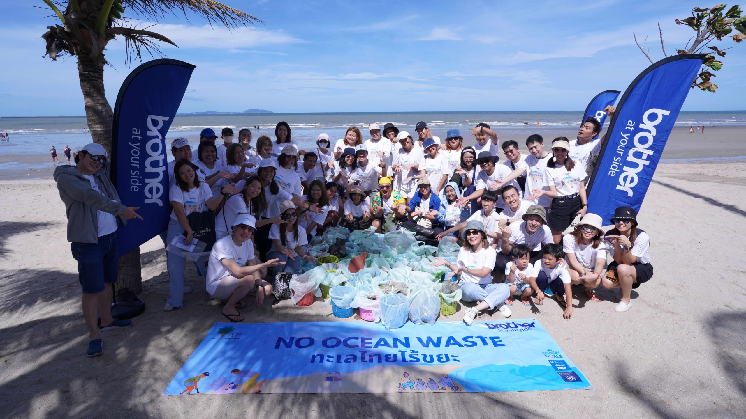“บราเดอร์” จัดกิจกรรม “NO OCEAN WASTE” “ทะเลไทยไร้ขยะ” ปลูกจิตสำนึก ...
