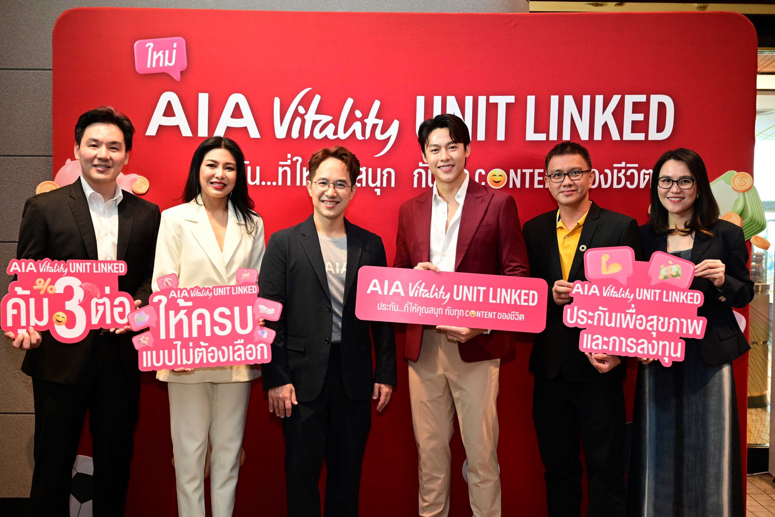 เอไอเอ ประเทศไทย เปิดตัวภาพยนตร์โฆษณา ให้ครบทั้งเรื่องสุขภาพและการลงทุน - Creative Econ เว็บไซต์ ...
