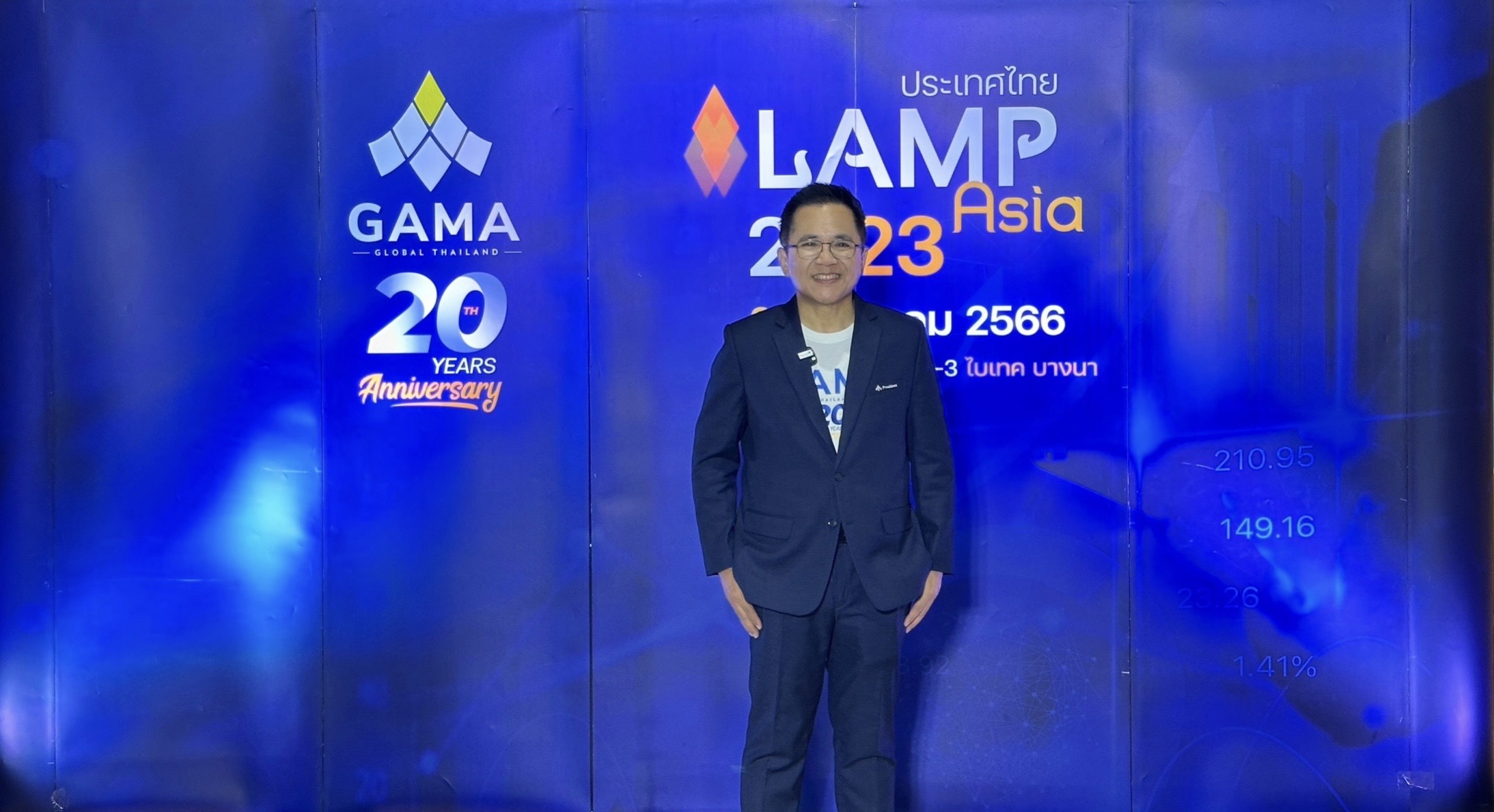 GAMA Thailand ร่วมเป็นเจ้าภาพงาน LAMP Asia 2023 โชว์ศักยภาพผู้บริหาร ...