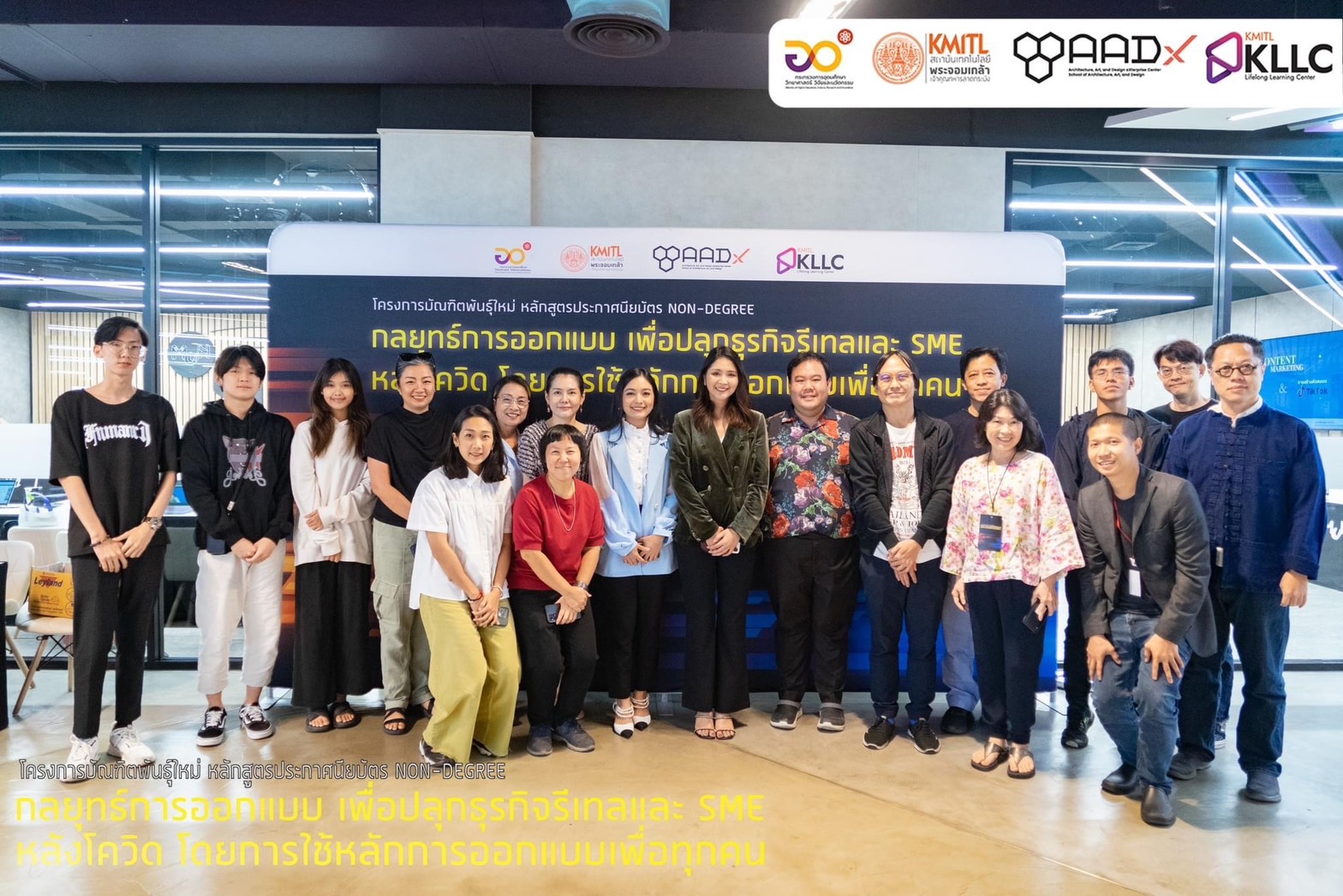 ‘Schooltel’ นำโรงเรียนมาทำที่พัก ไอเดียธุรกิจ คว้ารางวัล 1 แสนบาท - Creative Econ เว็บไซต์ ...