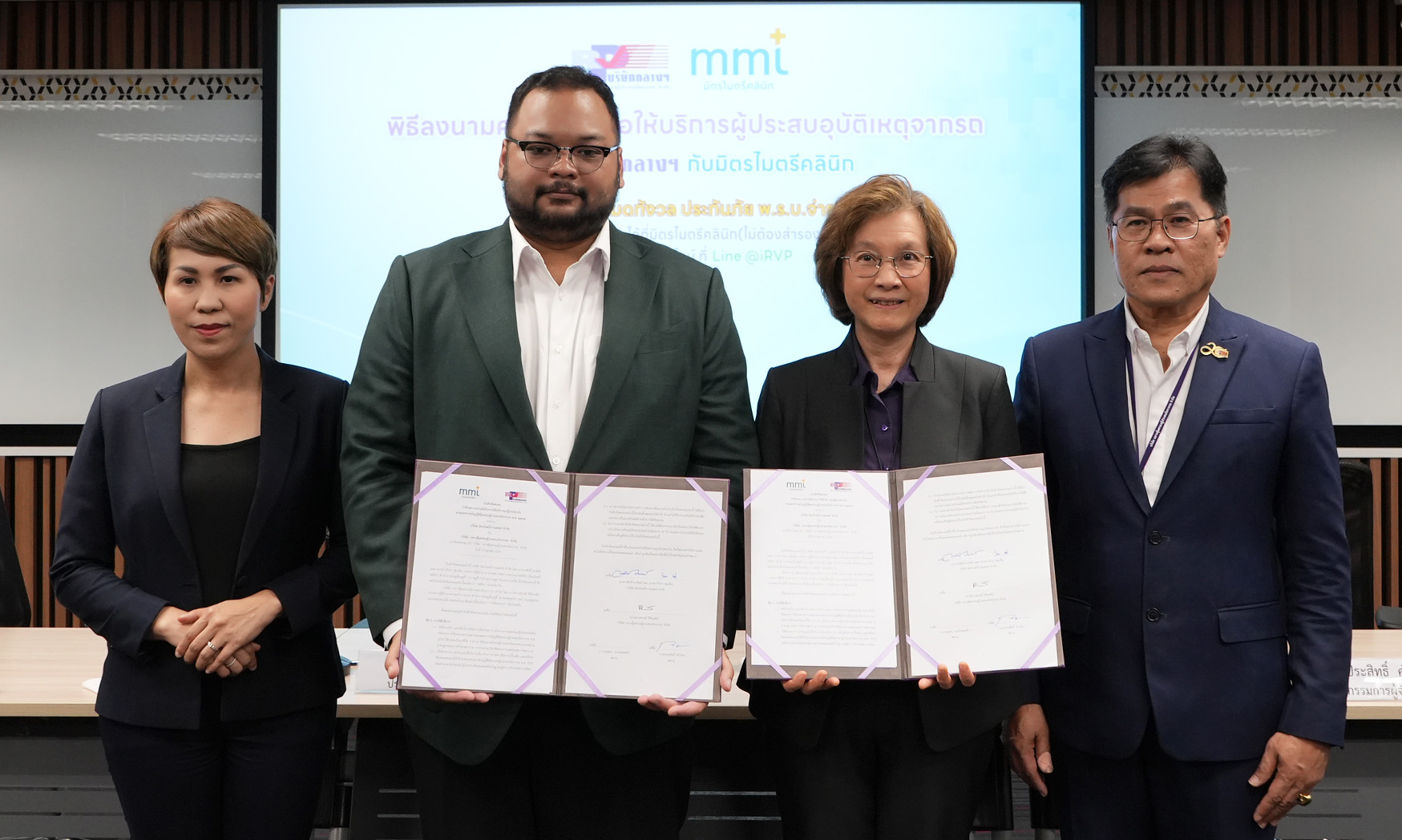 บ.กลางฯจับมือมิตรไมตรีการแพทย์ เพิ่มความสะดวกผู้ประสบอุบัติเหตุ - Creative Econ เว็บไซต์เศรษฐกิจ ...