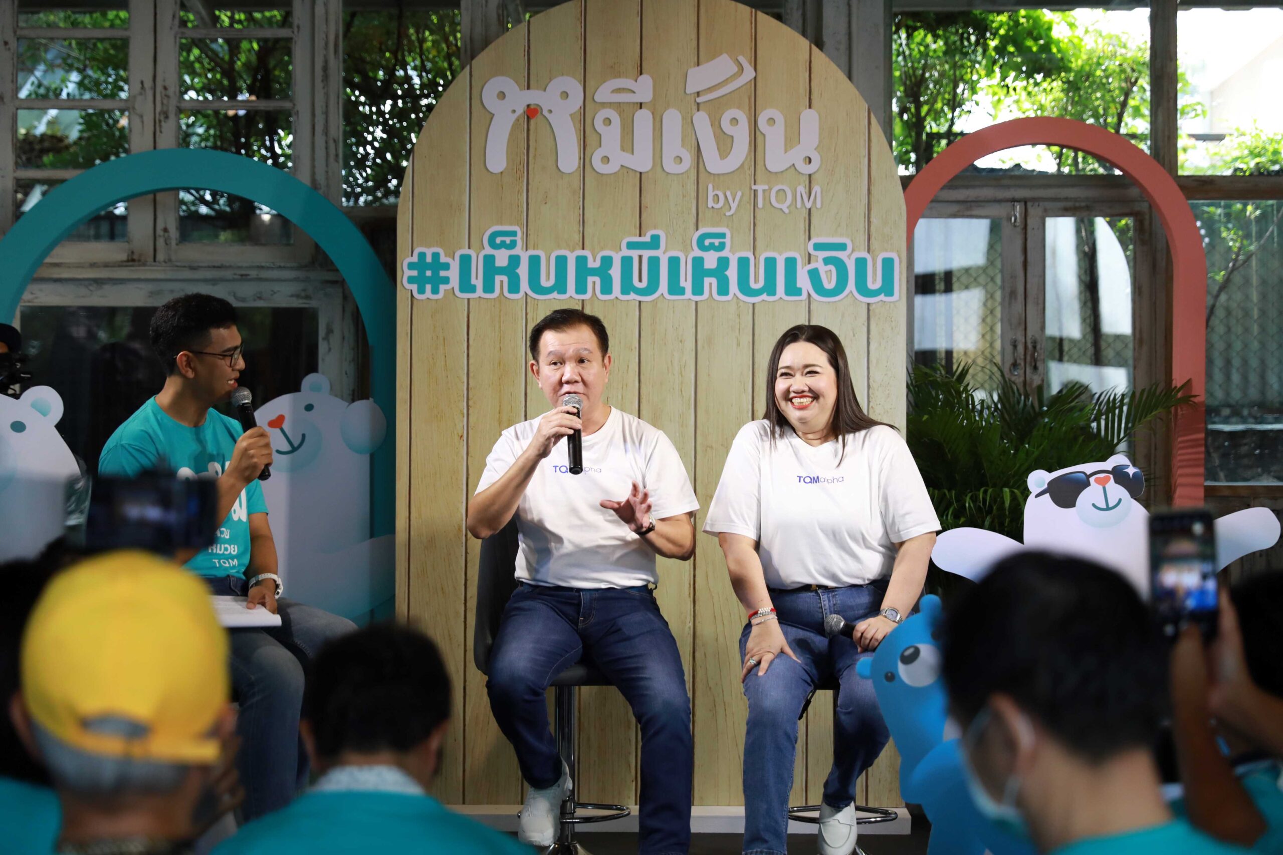 TQMalpha เปิดตัวสินเชื่อ “หมีเงิน” พร้อมบริการพิเศษ Delivery Service ที่ให้บริการถึงบ้าน ...