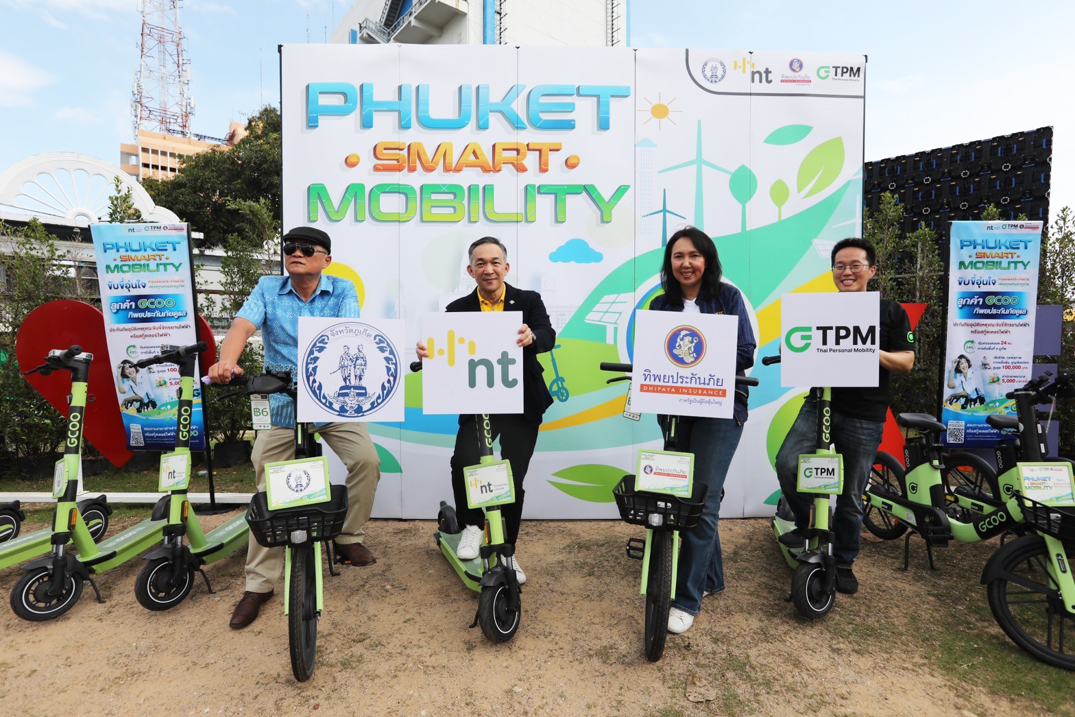 ทิพยประกันภัย ผสาน 2 ยักษ์ใหญ่ รับทำประกันภัยในโครงการ“Phuket Smart Mobility ยานพาหนะพลังงาน ...