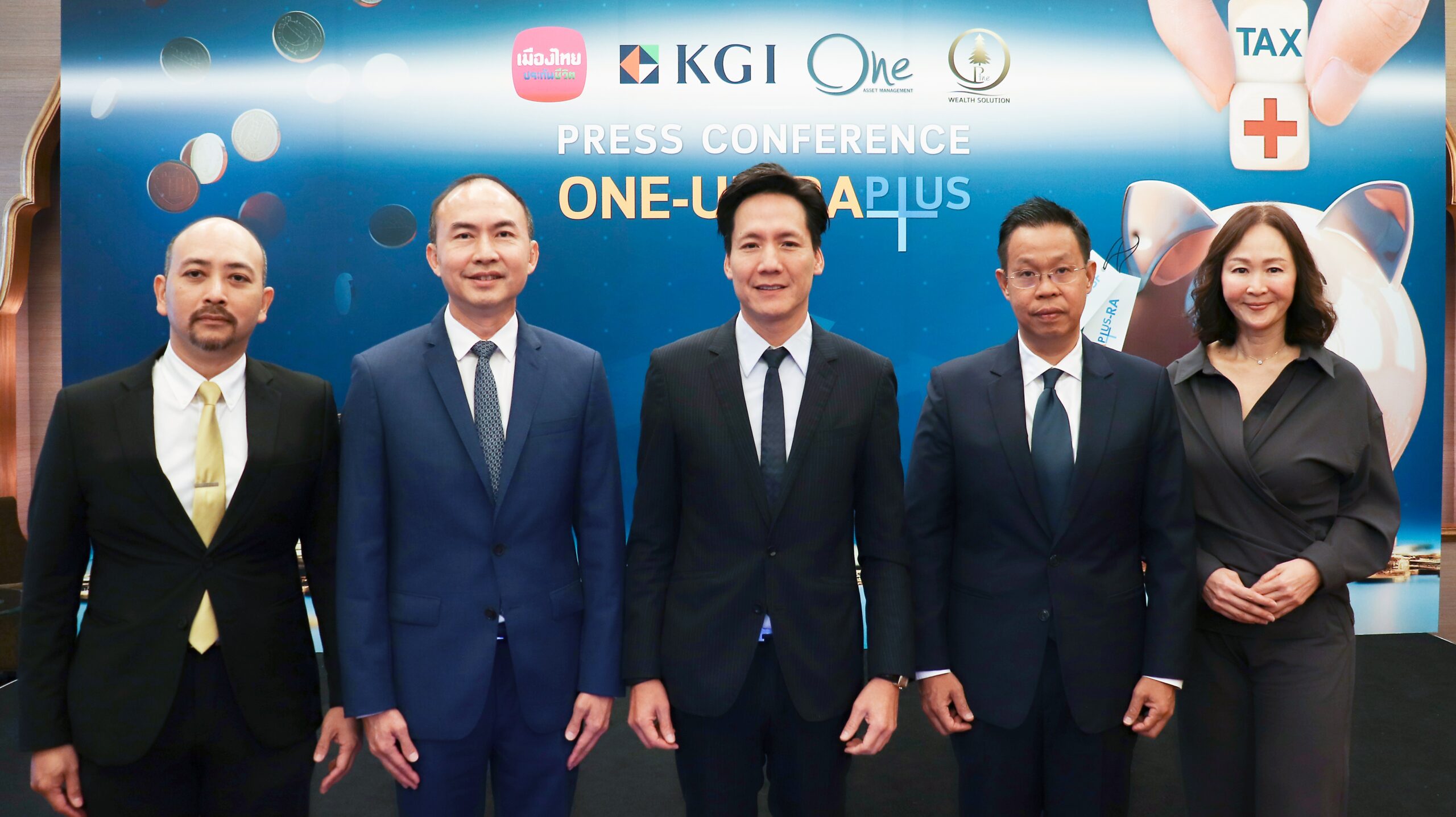 บลจ.วรรณผนึกพันธมิตร เปิดกองทุน ONE-ULTRAPLUS พ่วงสิทธิคุ้มครองประกันชีวิต - Creative Econ ...