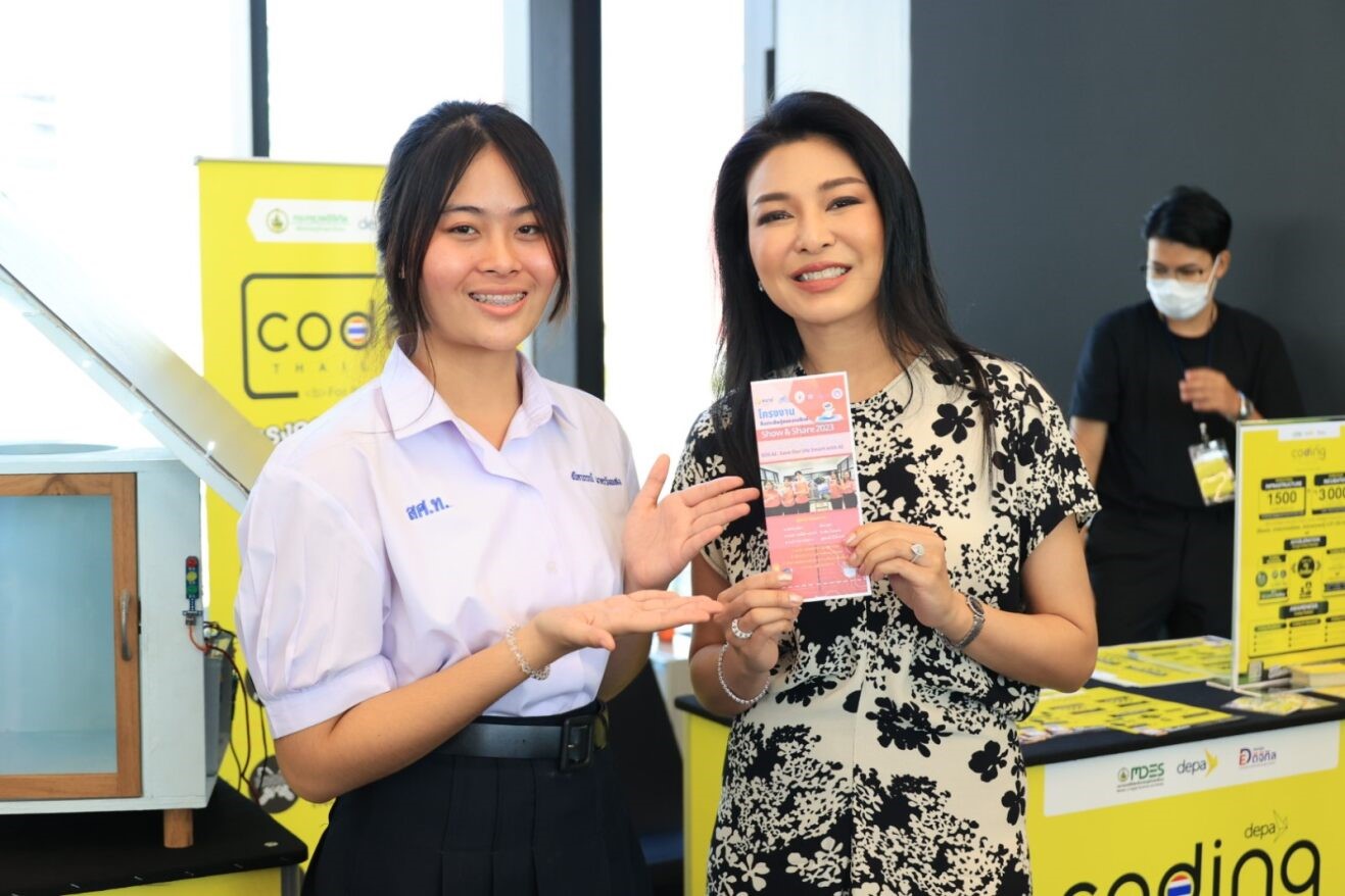 เอไอเอ ประเทศไทย จับมือ ดีป้า สนับสนุนโครงการ AIA Coding School - Creative Econ เว็บไซต์เศรษฐกิจ ...