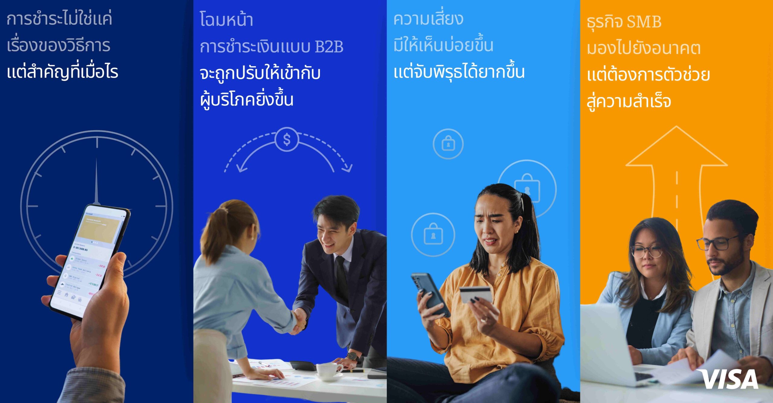 ถอดรหัสเทรนด์การชำระเงินในเอเชียแปซิฟิกปี 2567 - Creative Econ เว็บไซต์เศรษฐกิจสร้างสรรค์