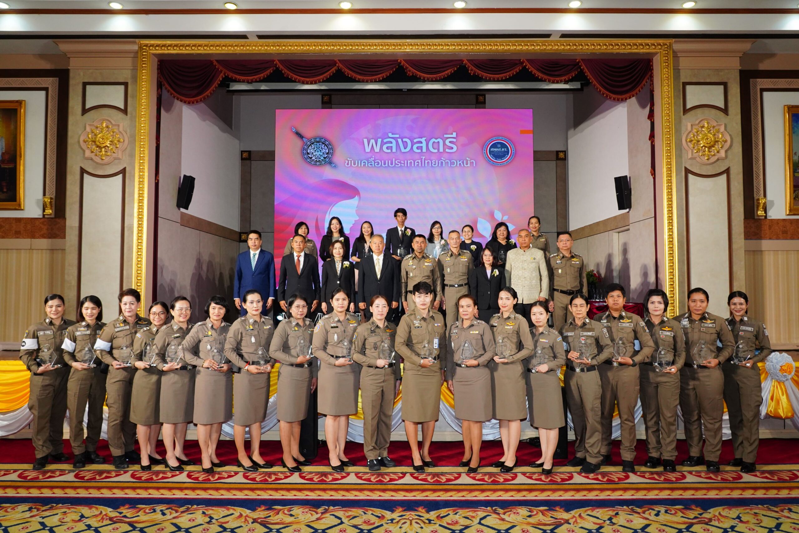 พลังสตรีร่วมแก้ปัญหาการค้ามนุษย์ - Creative Econ เว็บไซต์เศรษฐกิจสร้างสรรค์