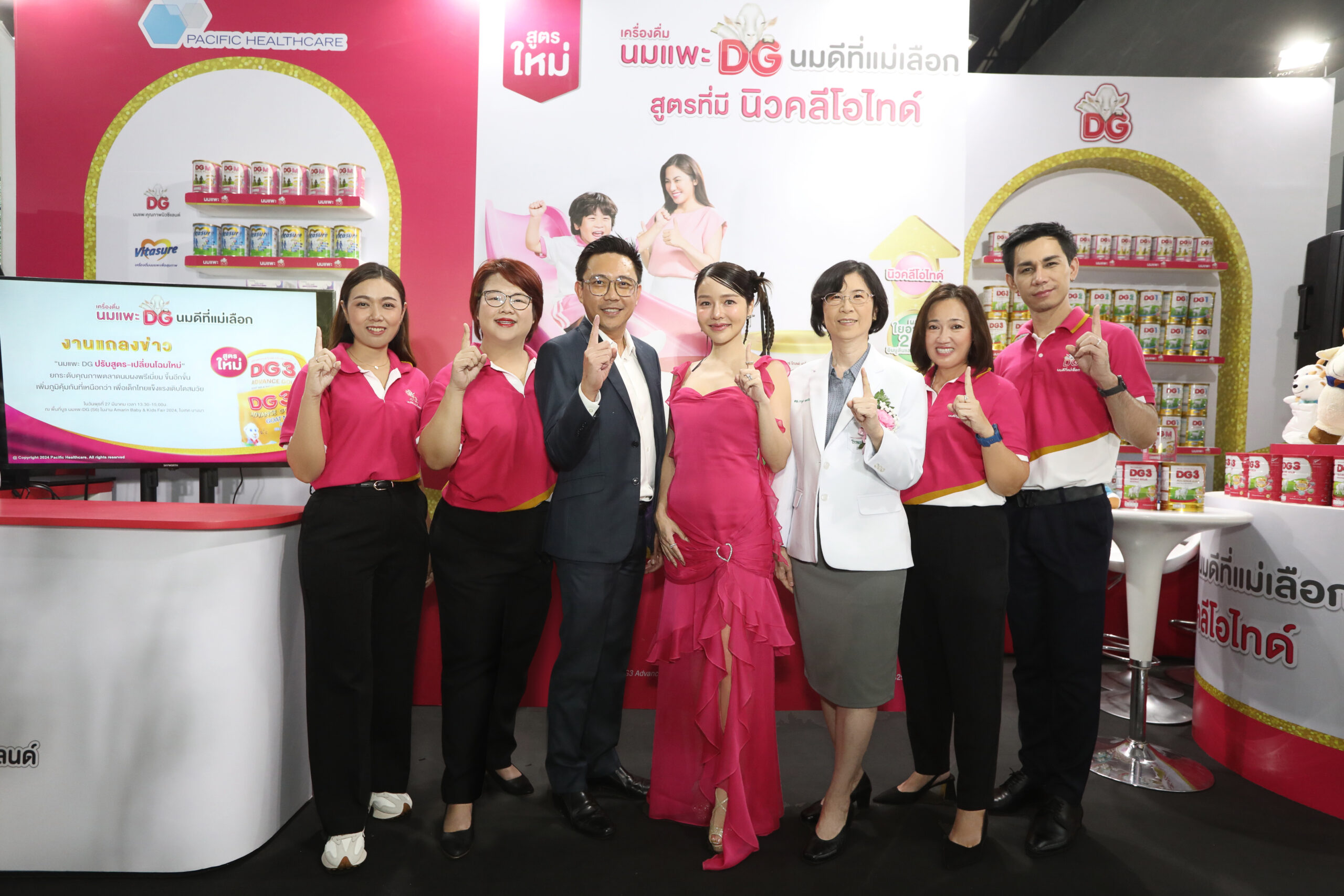 นมแพะ DG “ปรับสูตร-เปลี่ยนโฉมใหม่” ยกระดับนมผงเด็กตลาดพรีเมี่ยม - Creative Econ เว็บไซต์เศรษฐกิจ ...