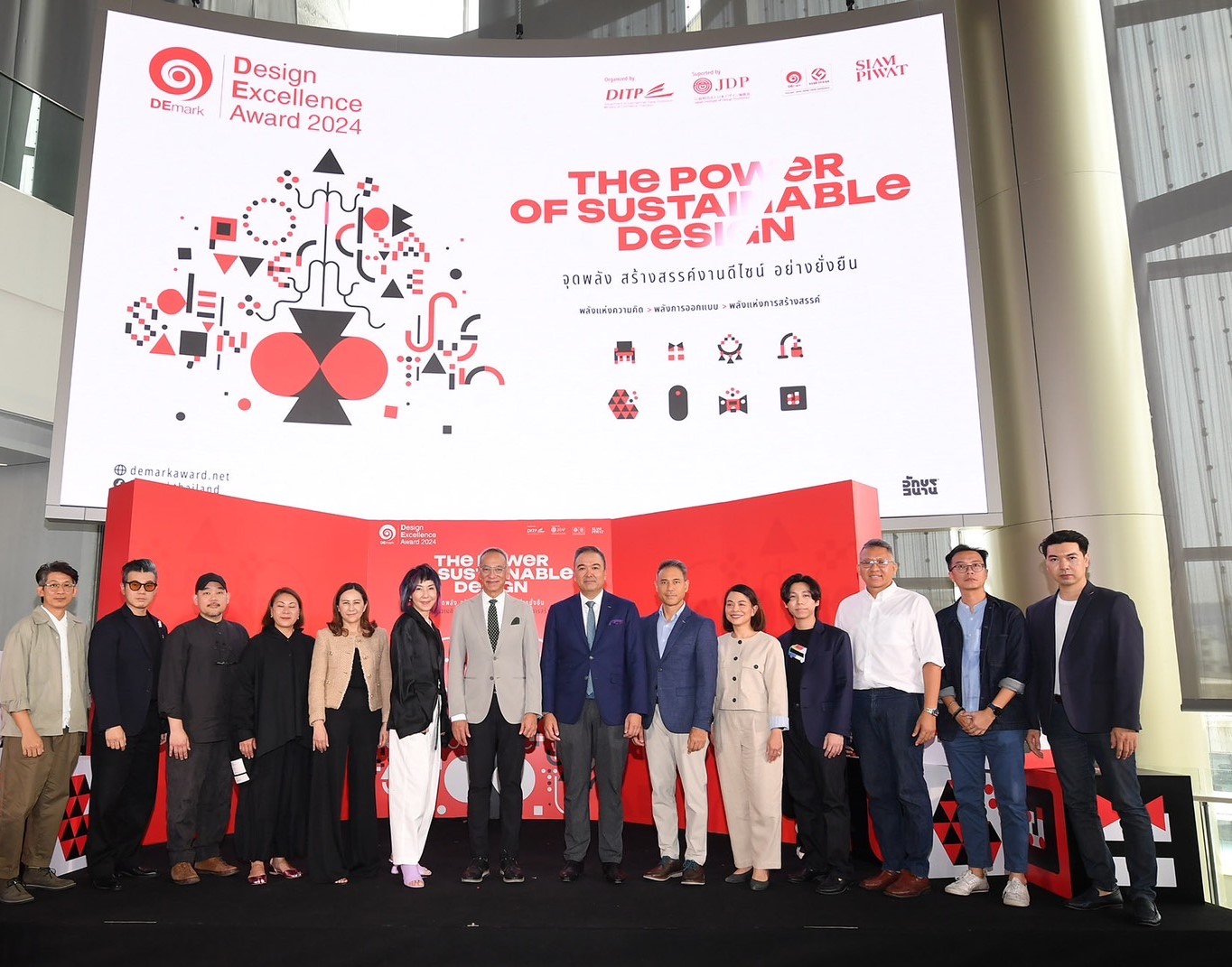 พาณิชย์จัดโครงการรางวัลการออกแบบยอดเยี่ยม ปี 2567 (DEmark 2024) ผสาน Soft Power จุดพลัง ...