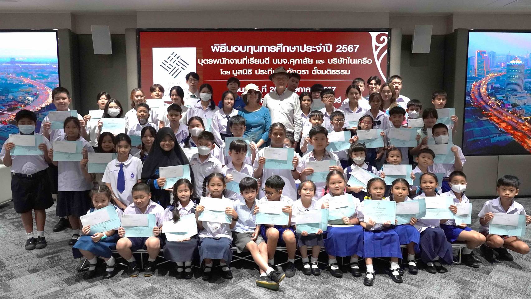 มูลนิธิประทีป – อัจฉรา ตั้งมติธรรม มอบทุนการศึกษาแก่นักเรียนนักศึกษาทั่วประเทศ ต่อเนื่องปีที่ 7 ...