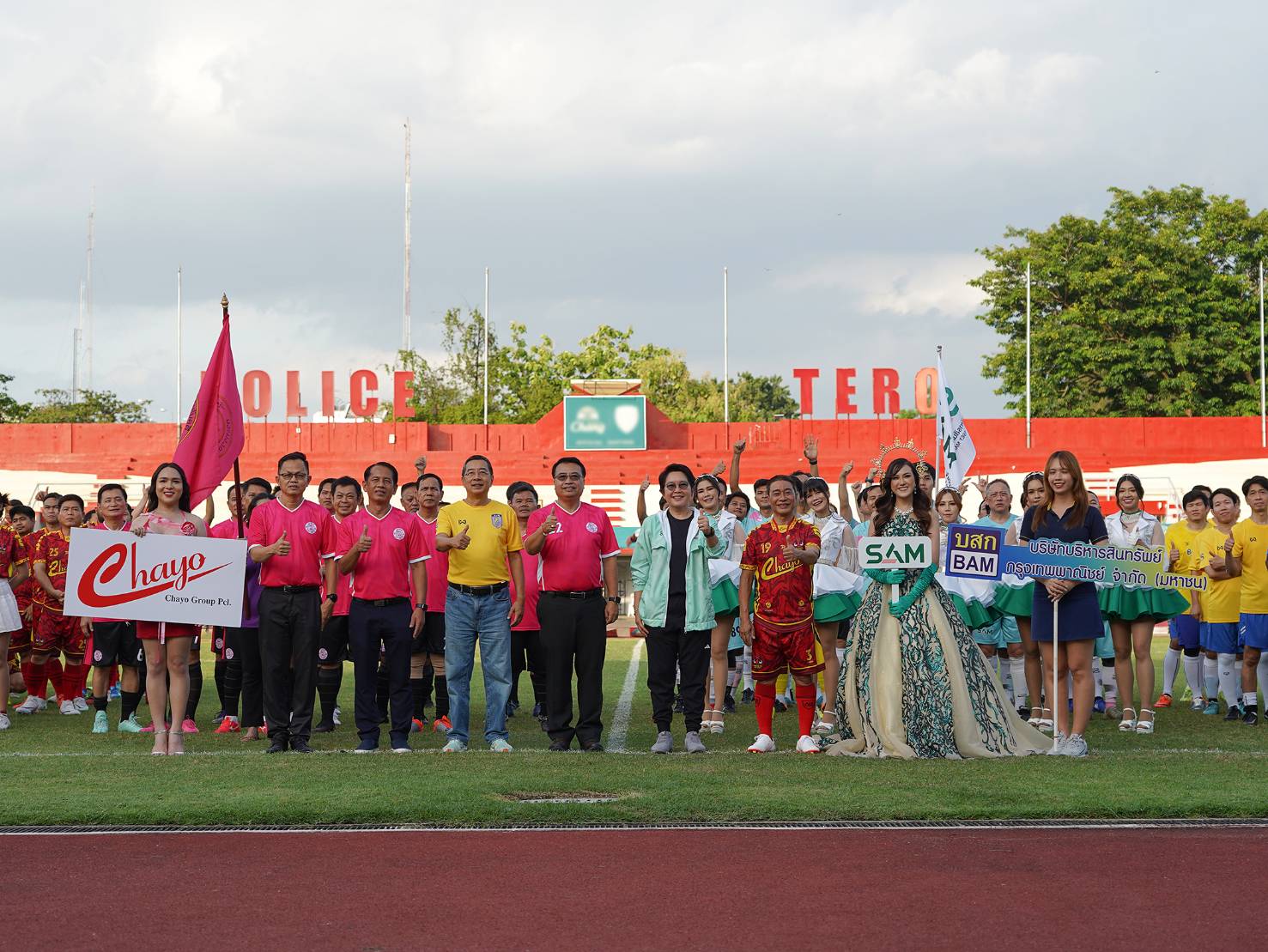 ผู้นำ 4 สถาบันร่วมพิธีเปิดงานฟุตบอลกระชับมิตร AMC SUPER CUP ครั้งที่ 1 ...