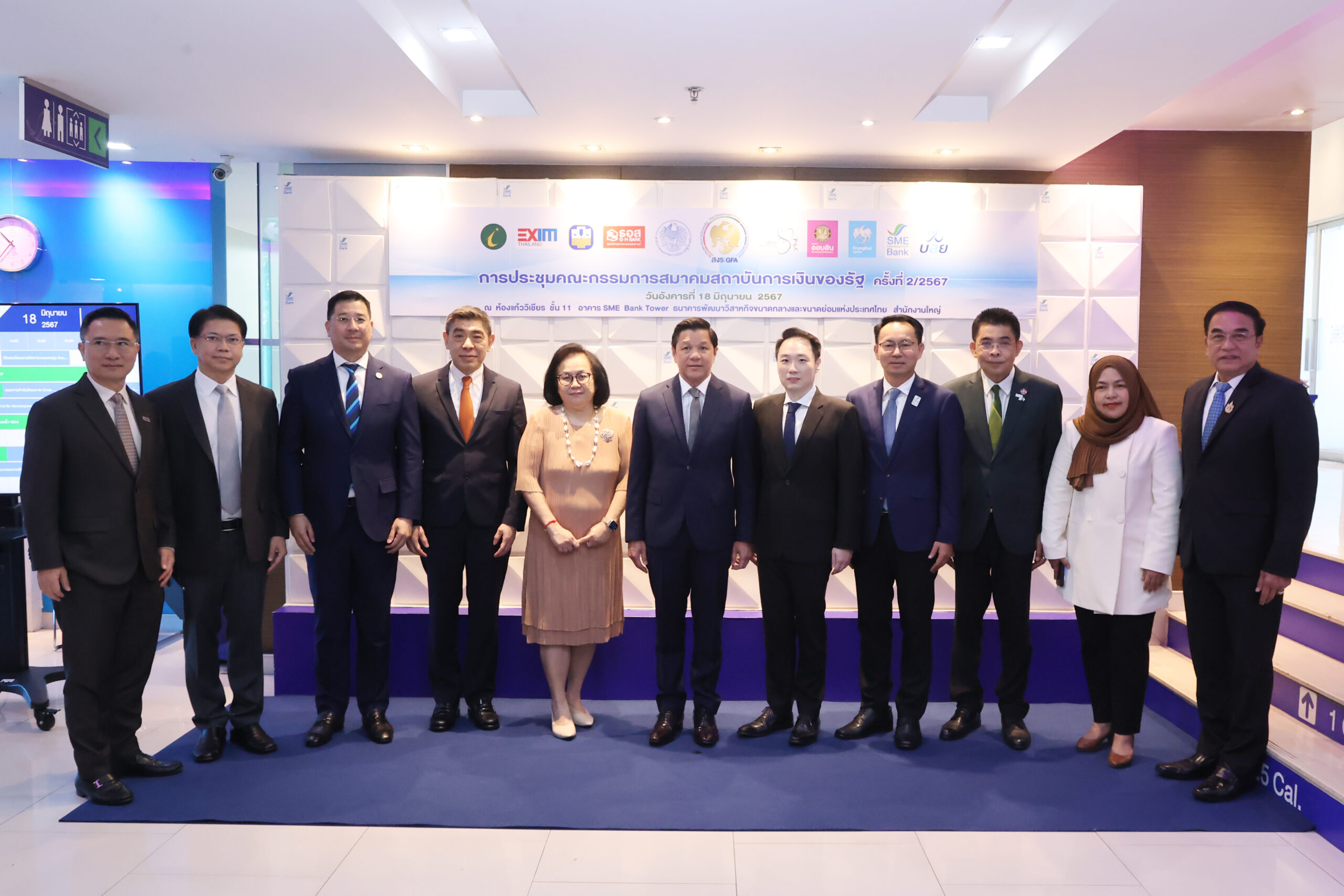 สมาคมสถาบันการเงินของรัฐ ยกระดับความร่วมมือระหว่างกัน ด้านป้องกันภัยทางการเงิน - Creative Econ ...