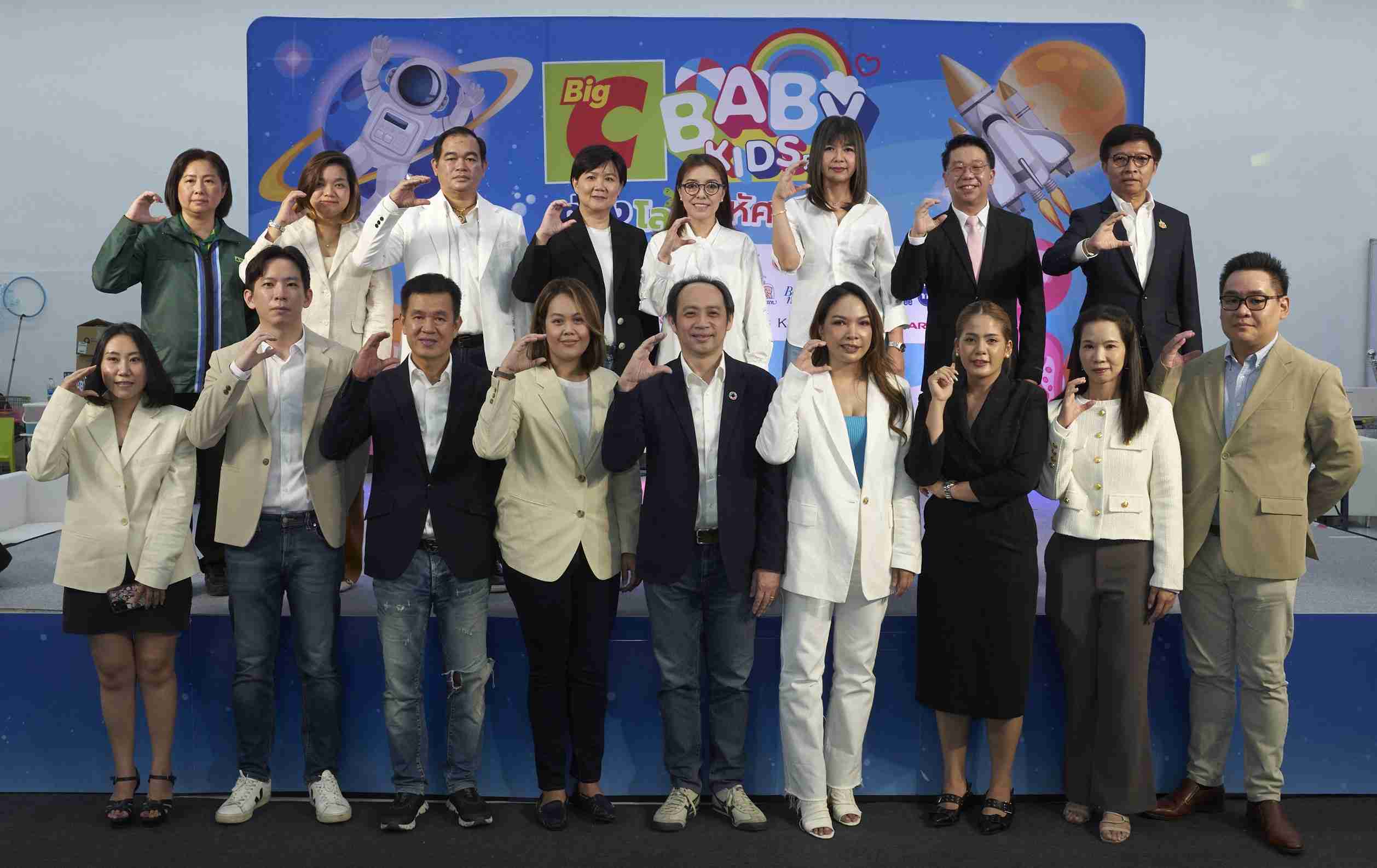 บิ๊กซี จัดงาน “BABY & KIDS FAIR 2024 ท่องโลกมหัศจรรย์” - Creative Econ เว็บไซต์เศรษฐกิจสร้างสรรค์