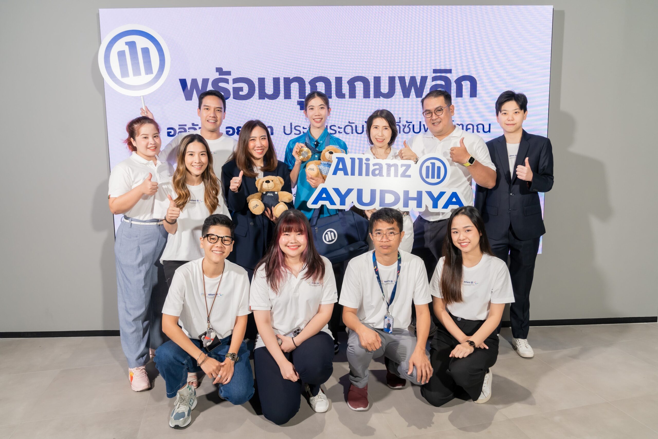 อลิอันซ์ อยุธยา เปิดบ้านต้อนรับ เทนนิส พาณิภัค เจ้าของเหรียญทองโอลิมปิก 2024 - Creative Econ ...