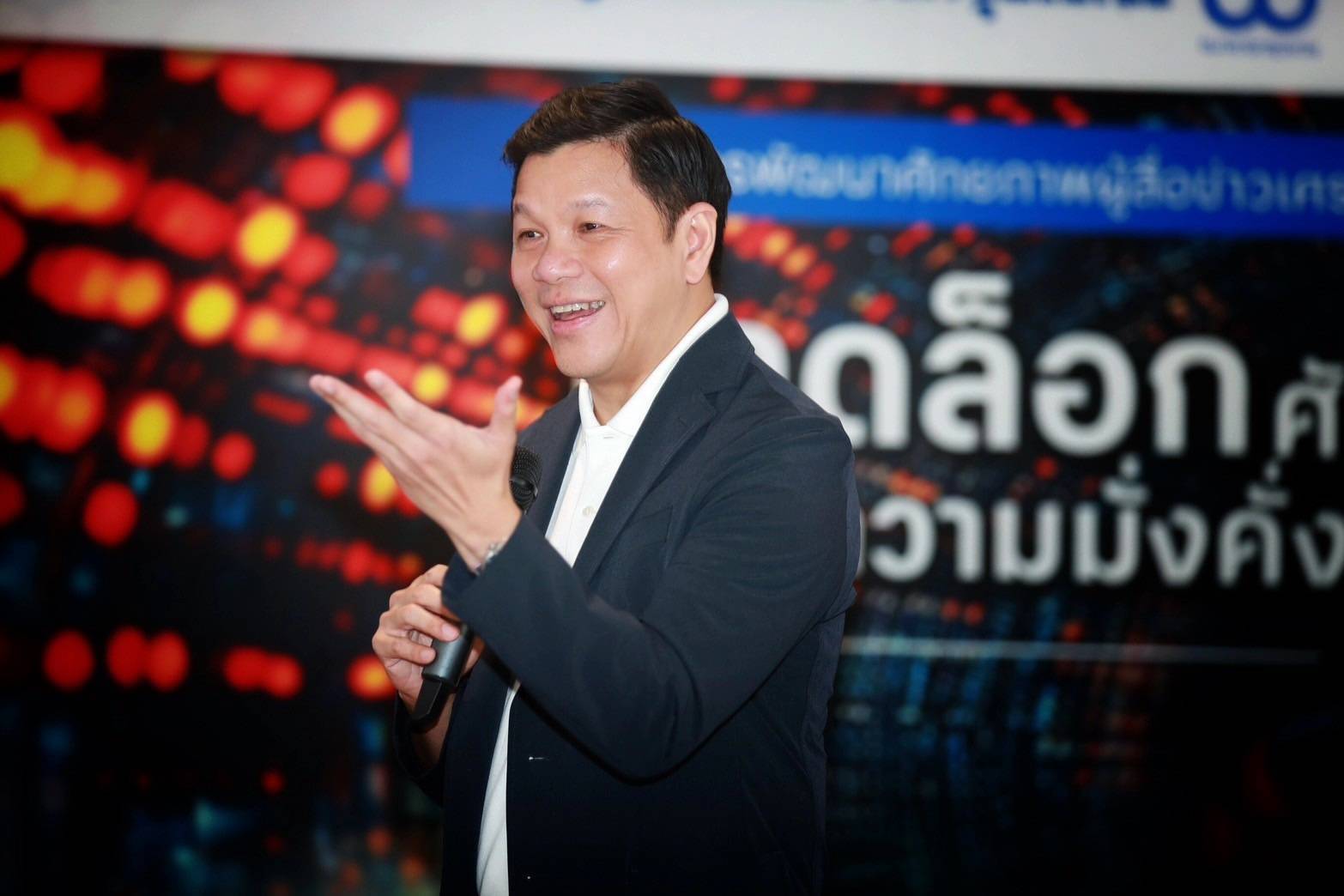 ผอ.ออมสิน แนะเคล็ดลับความมั่งคั่ง - Creative Econ เว็บไซต์เศรษฐกิจสร้างสรรค์