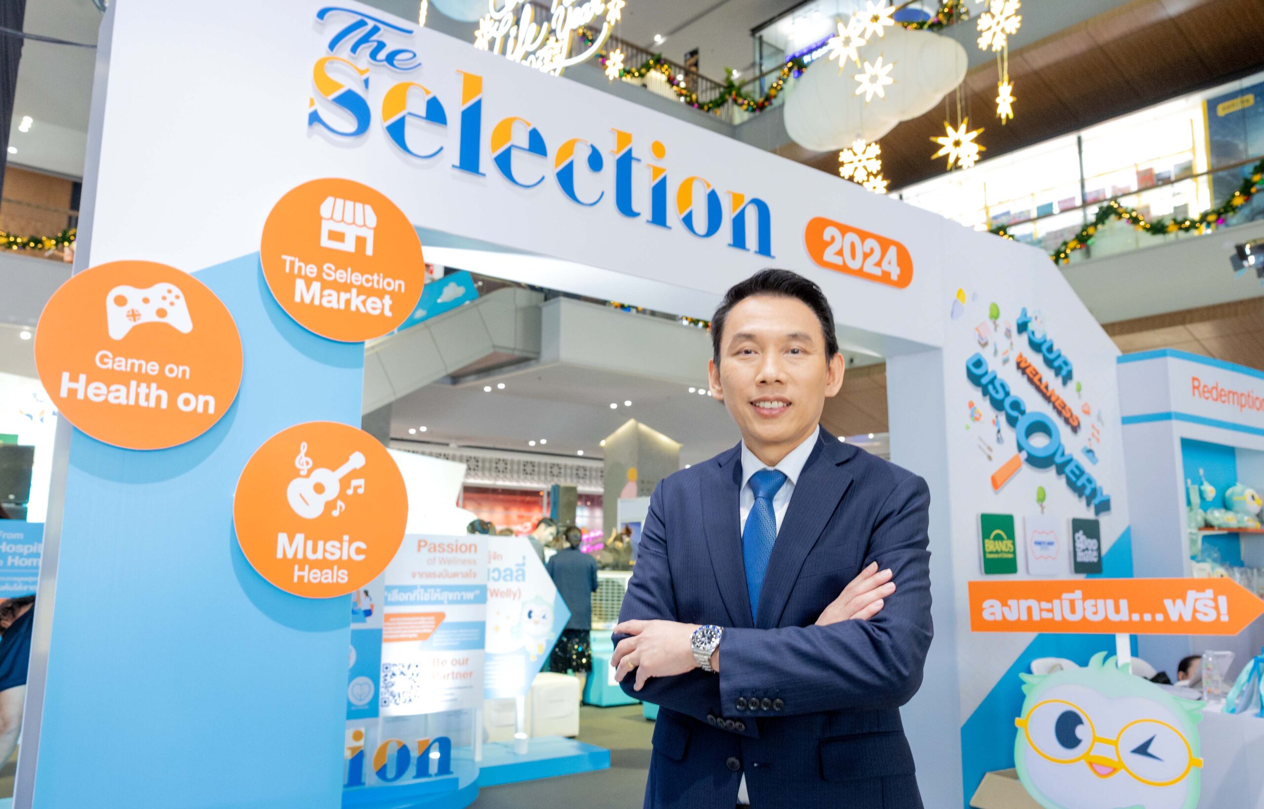 เปิดตัว “The Selection” แพลตฟอร์มที่คัดสรรผลิตภัณฑ์และบริการจากผู้เชี่ยวชาญ เพื่อผู้บริโภคยุค ...