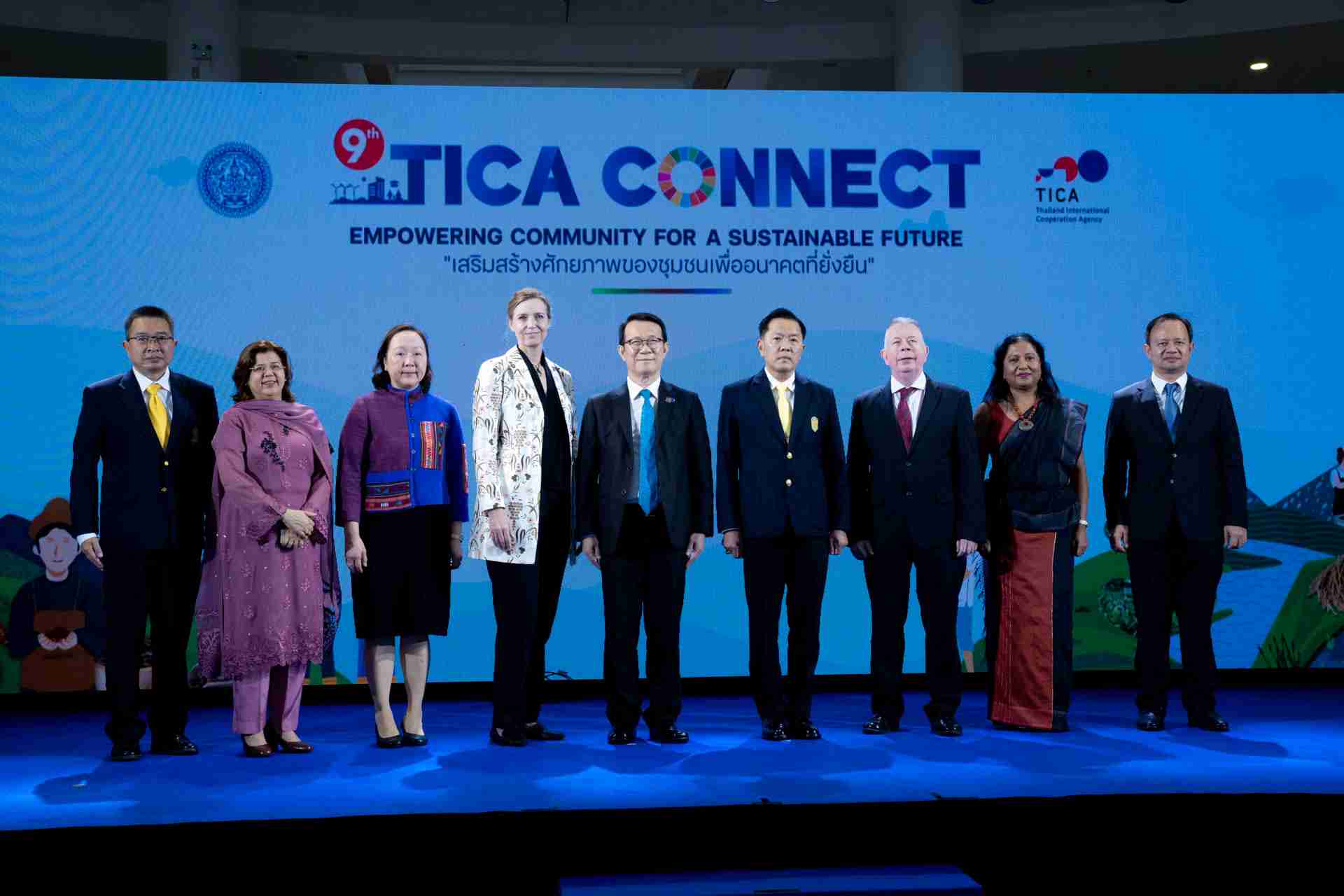 กรมความร่วมมือระหว่างประเทศ จัดงาน TICA Connect เสริมสร้างความเข้มแข็งให้ชุมชนท้องถิ่น ...