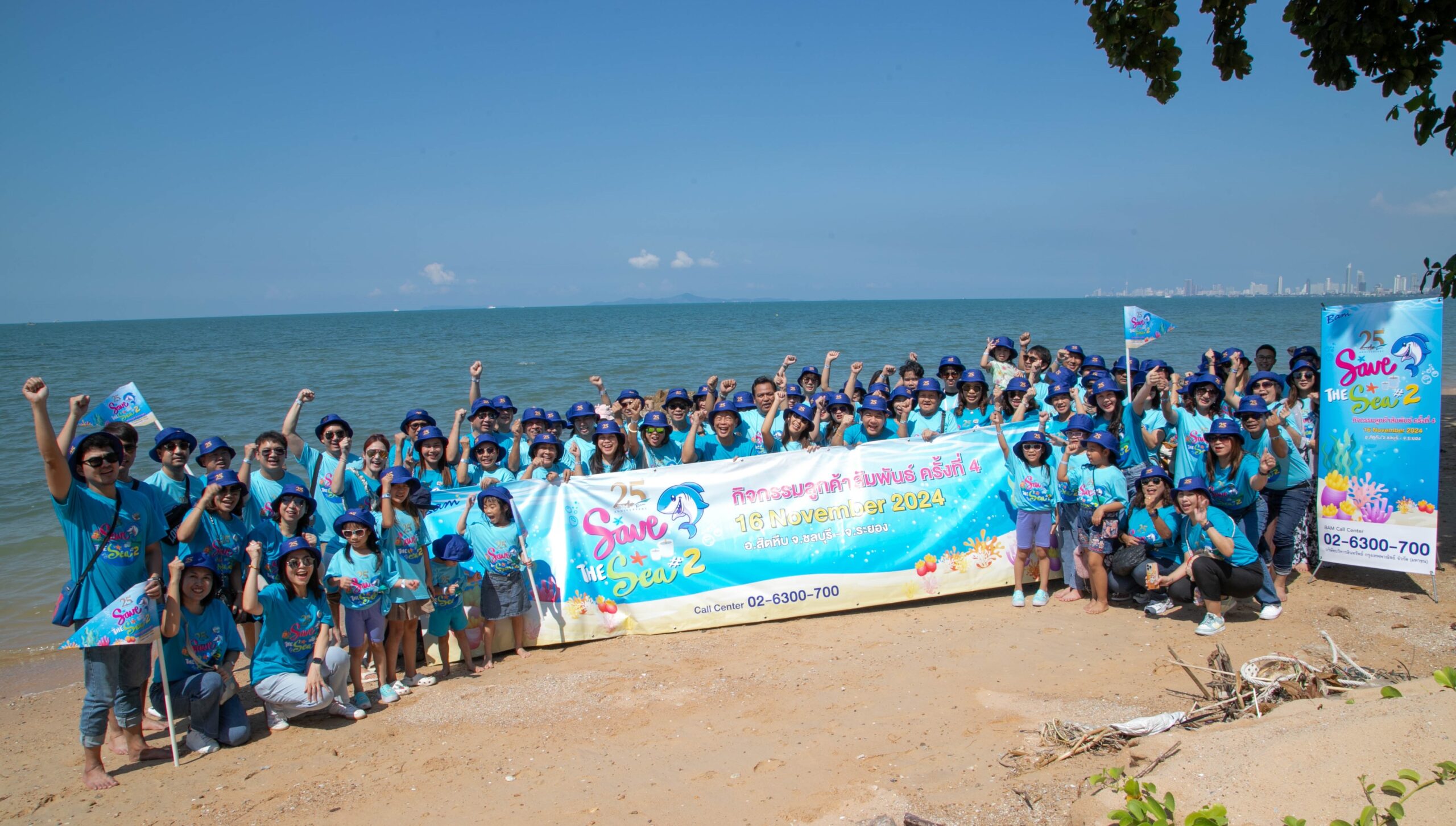 BAM จัดงาน “ BAM Save The Sea #2 (25th Anniversary) ” ปล่อยปลาฉลามกบ ...