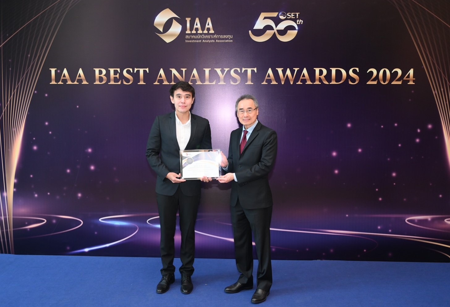 เมย์แบงก์ (ประเทศไทย) รับรางวัล IAA Best Analyst Awards 2024 ยอดเยี่ยม ...