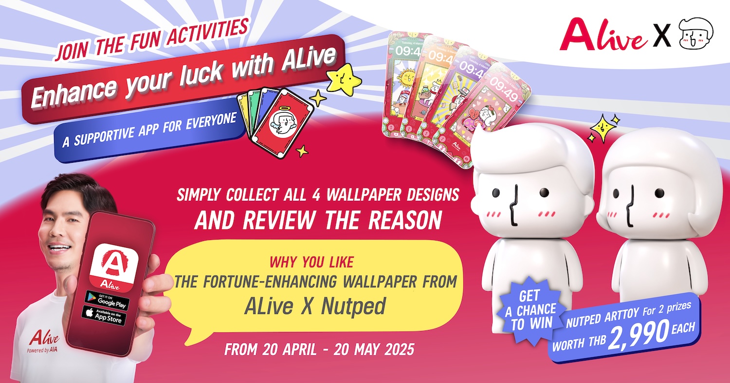 “ALive x นัดเป็ด” เปิดตัวแคมเปญเรียกความปัง ชวนทุกคนมา “อัปดวงดีเว่อร์ ...