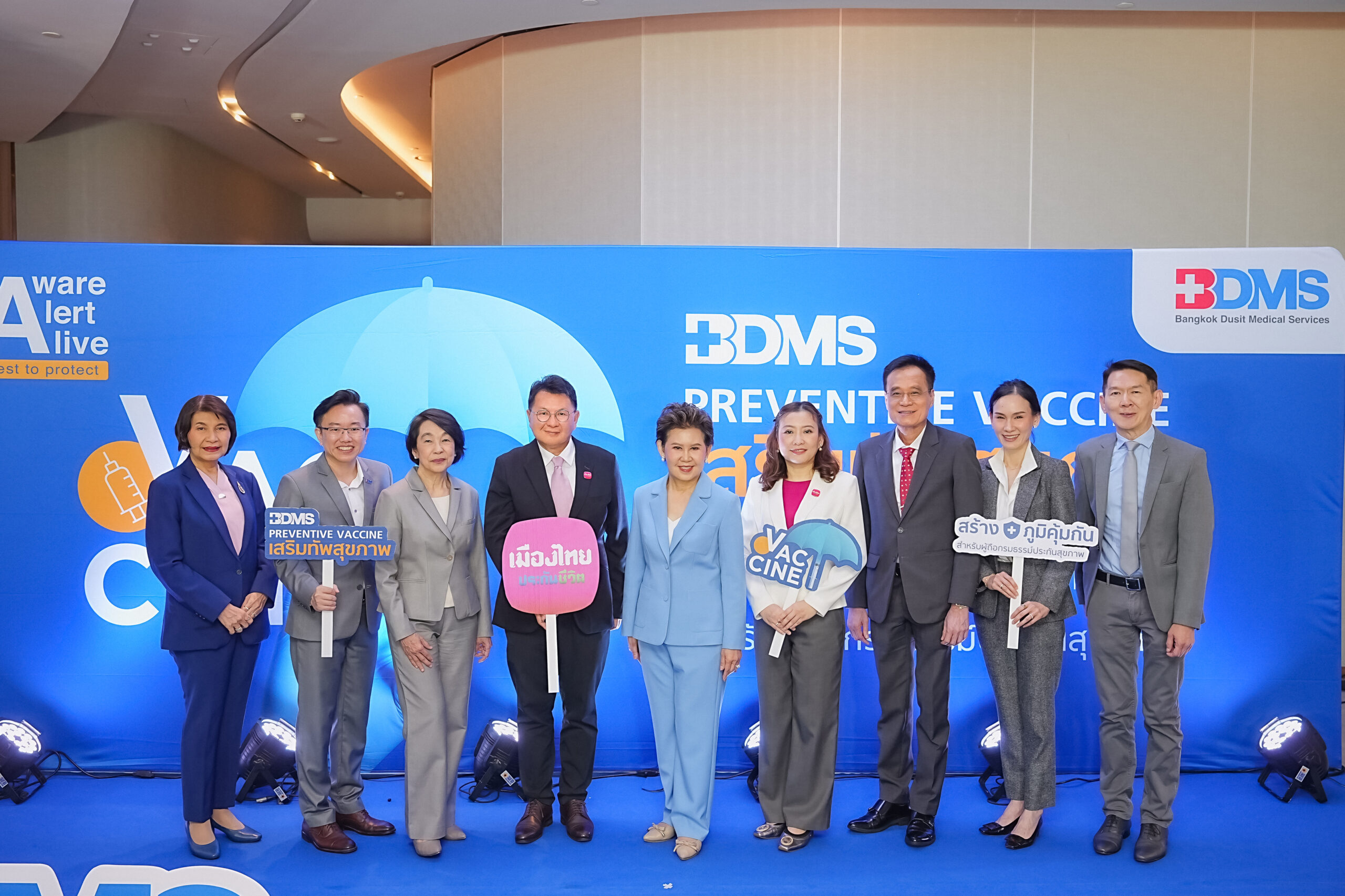เมืองไทยประกันชีวิต ผนึกกำลังBDMS ส่งเสริมการสร้างภูมิคุ้มกันที่ยั่งยืน - Creative Econ เว็บไซต์ ...
